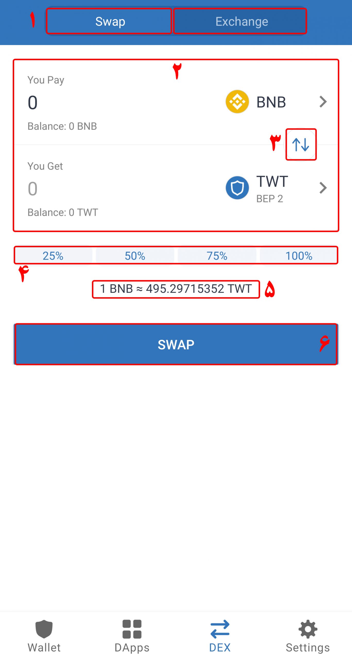 آموزش کار با کیف پول تراست والت Trust Wallet - مدرسه تحلیل